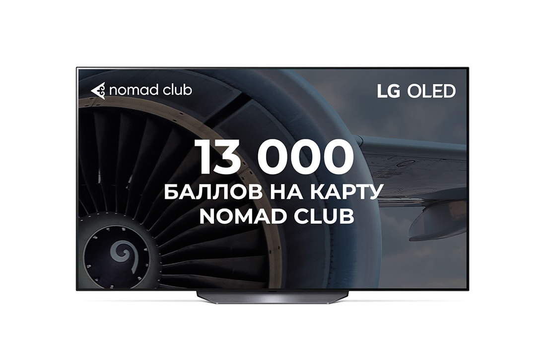 Телевизор LG OLED 4K SMART OLED65B2RLA - OLED65B2RLA | LG KZ