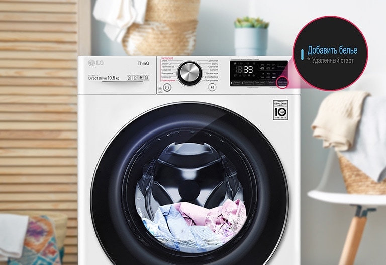 TW4V9RW9E Стиральная машина LG AI DD10.5 кг | LG KZ | LG KZ