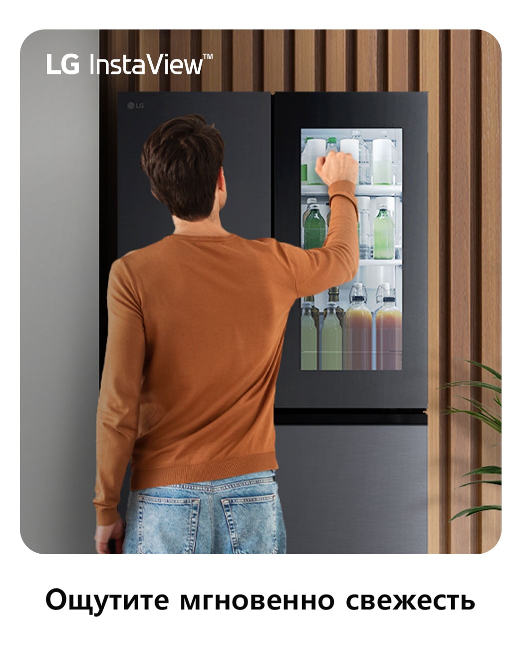 Многодверный холодильник LG GC-V24FFCHB | LG Қазақстан