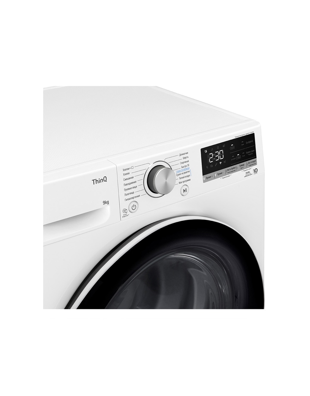 DC90V5V0W Сушильная машина LG с тепловым насосом 9 кг - купить в Алматы ...