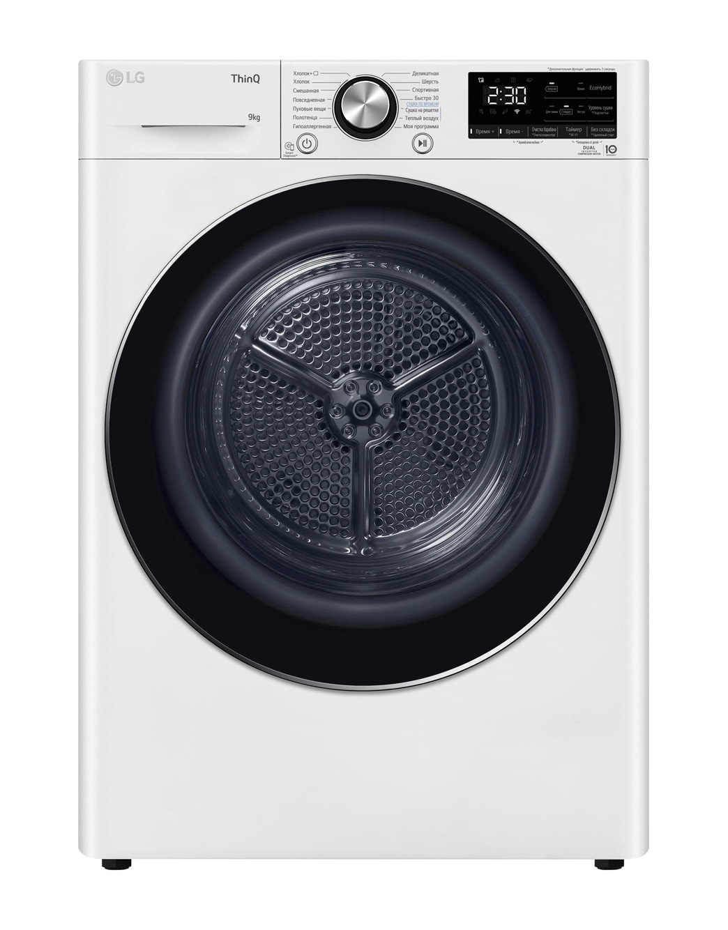 Вид сушильной машины DC90V9V9WN спереди | LG KZ