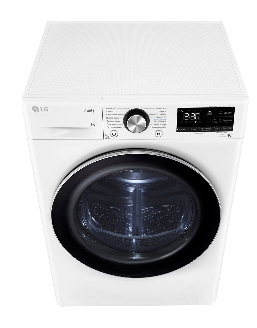 Вид сушильной машины DC90V9V9WN спереди | LG KZ