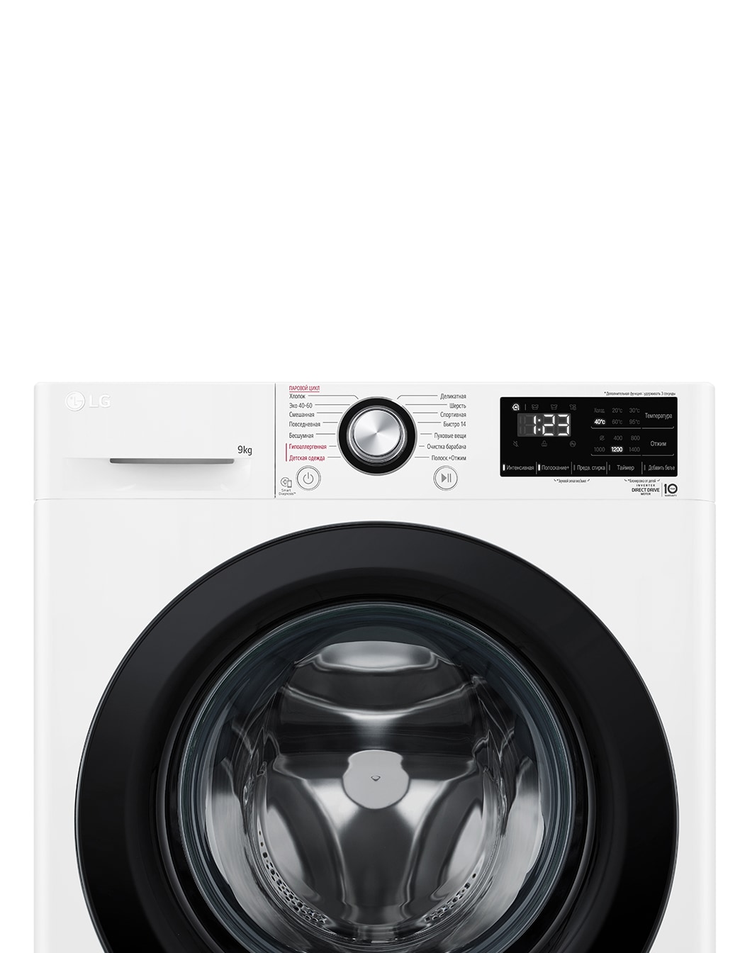 Стиральная машина LG 9 кг AIDD™ - F2V3FS6W | LG KZ