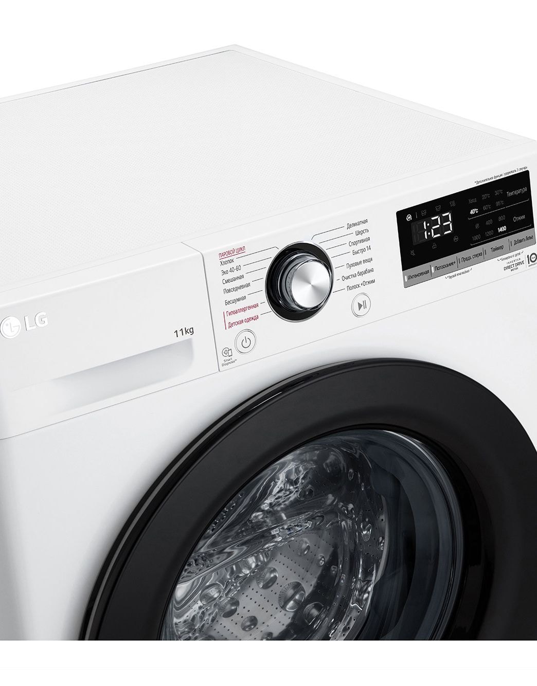 Стиральная машина LG 11 кг AIDD™ - F4V3ES6W | LG KZ