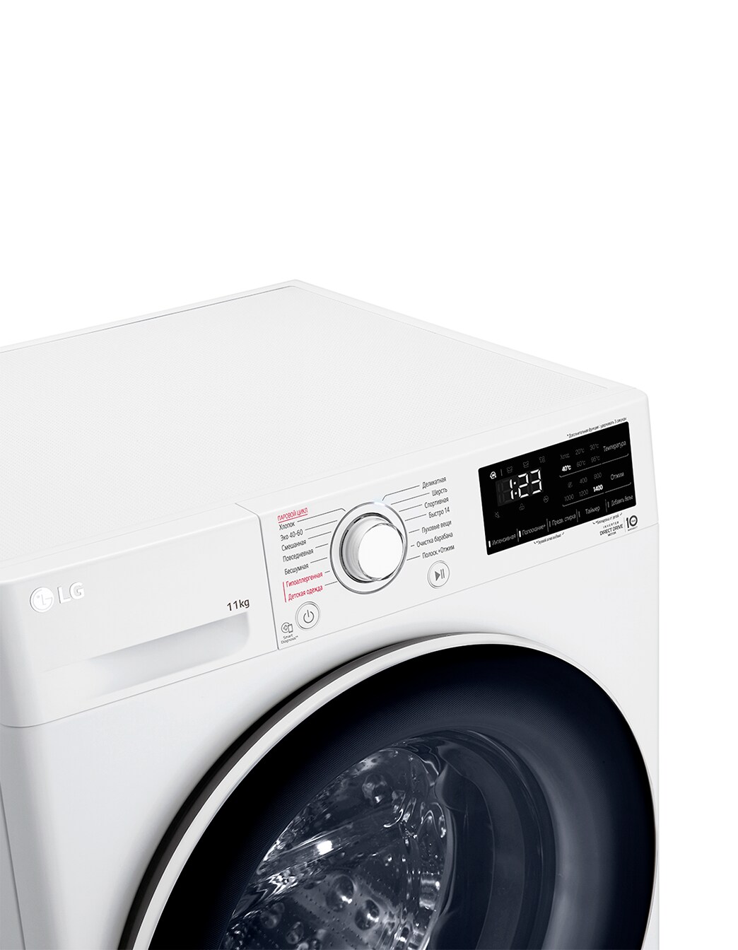 Стиральная машина LG 11 кг - AIDD™ | Steam™ | Элегантный дизайн - F4V3ES6W | LG KZ