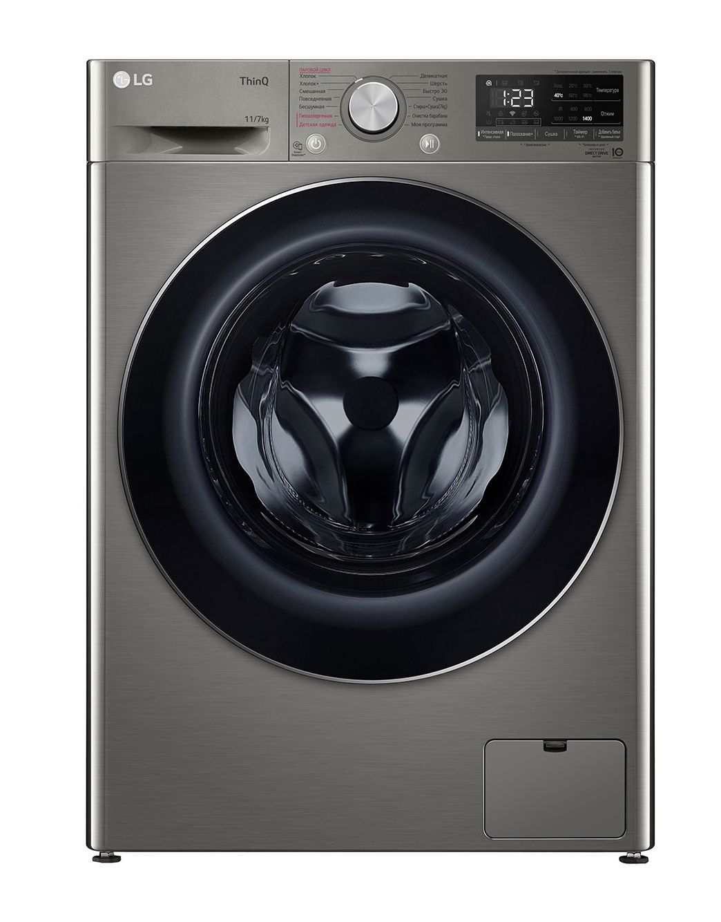 Стиральная машина с сушкой TW4V5EG2S LG AI DD™ 11/7 кг | LG KZ