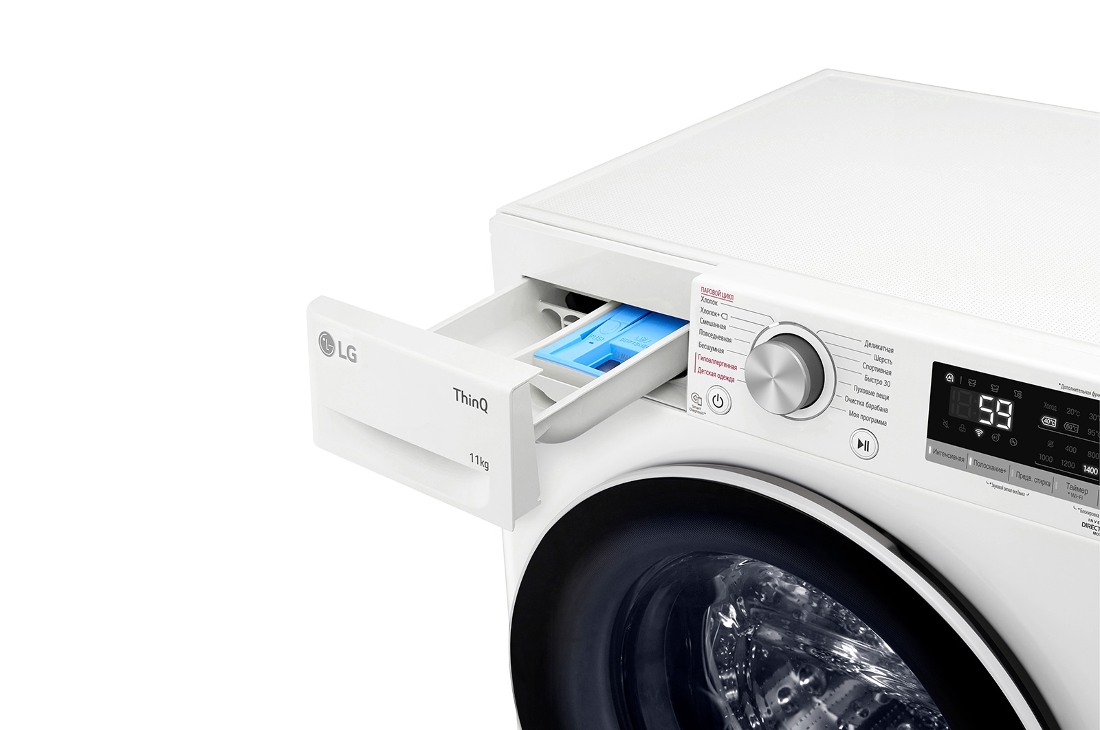 Стиральная машина LG 11 кг AI DD™ - TW4V5ES0W | LG KZ