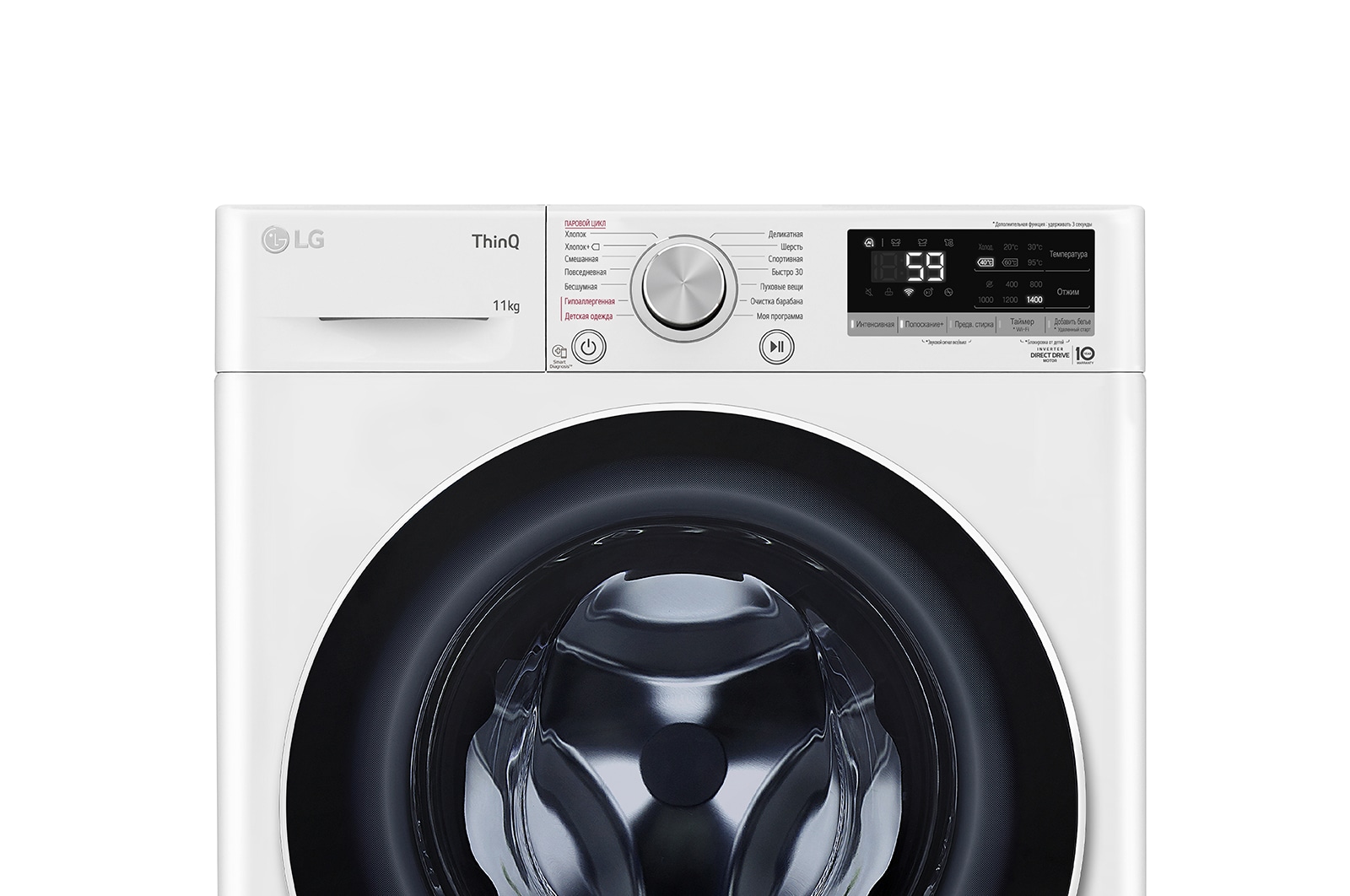 Стиральная машина LG 11 кг AI DD™ - TW4V5ES0W | LG KZ