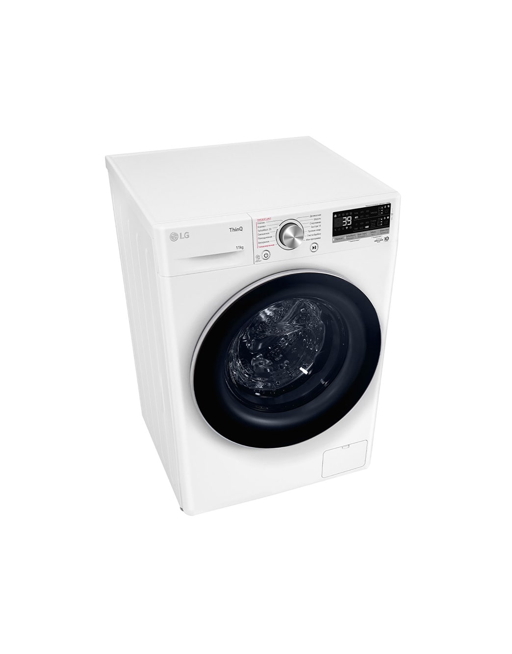 Стиральная машина LG 11 кг AIDD™ - TW4V7EB1W | LG KZ