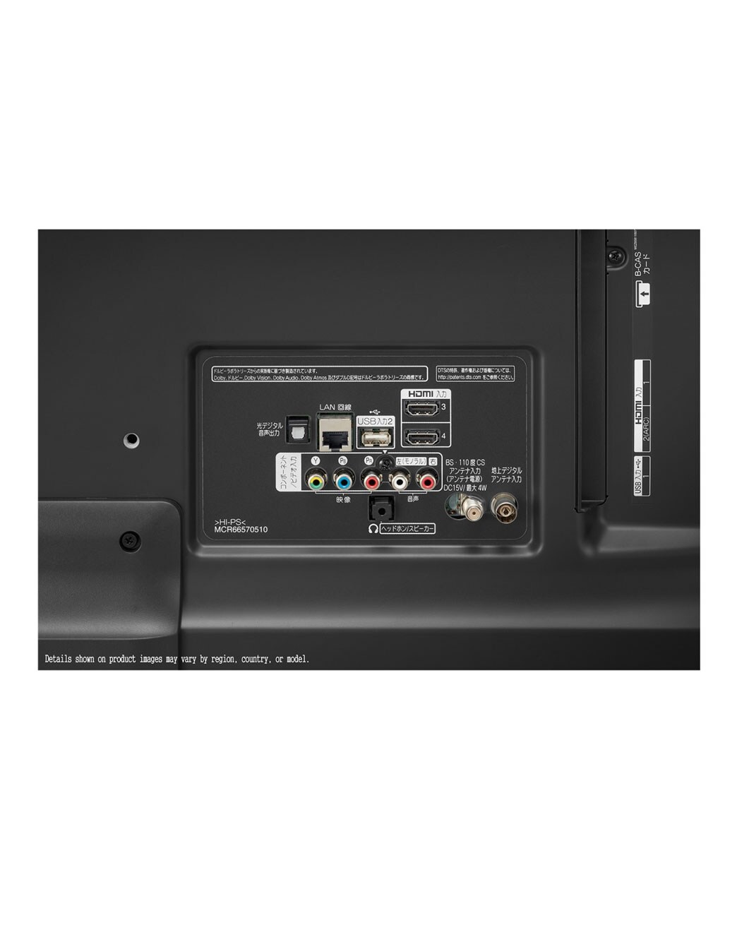 43" LG 4K UHD TV - 43UM7600PTA | LG NZ