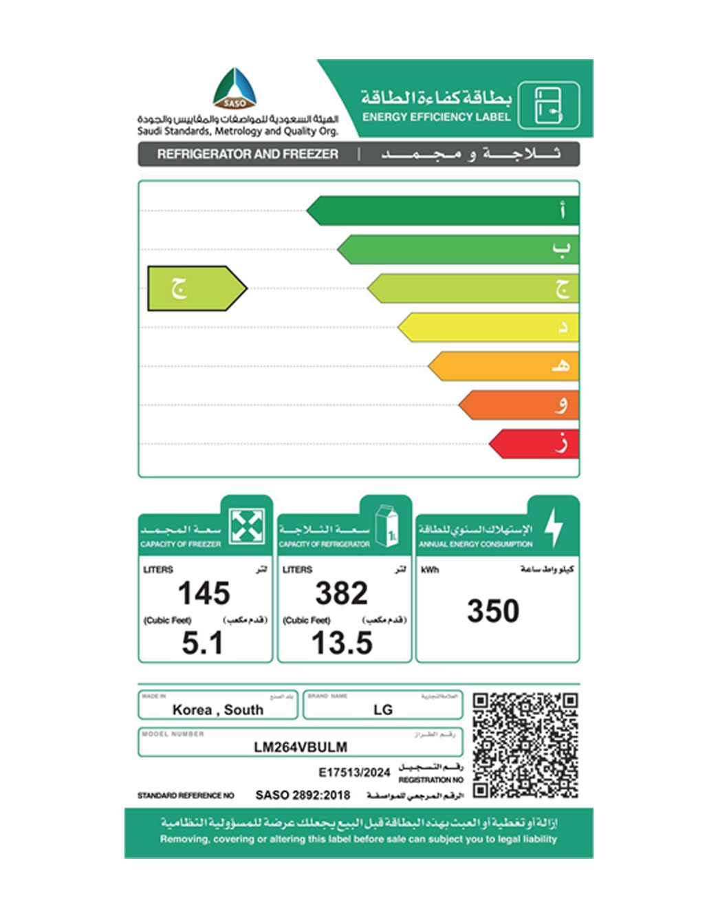 527 لتر Multi‑Door مع InstaView – LM264VBULM | LG SA