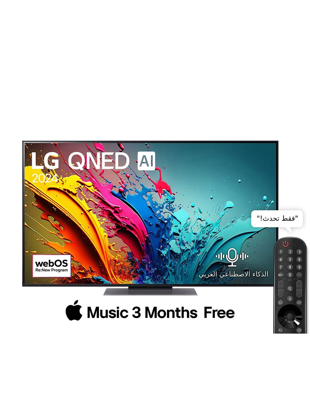 تلفزيون LG QNED AI QNED86 4K Smart TV 2024 الذكي مقاس 55 بوصة - 86QNED55T6A.AMVG | LG SA