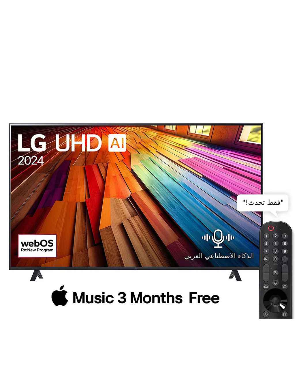 تلفزيون LG UHD AI UT80 4K الذكي مقاس 70 بوصة المدعوم بجهاز التحكم AI ...