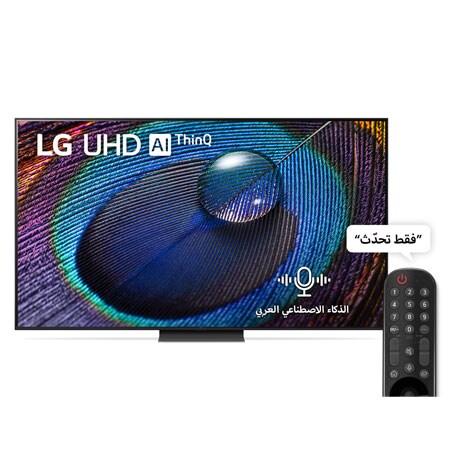 تلفاز UR91 الذكي فائق الوضوح من LG مقاس 65 بوصة بدقة 4K لعام 2023 ...