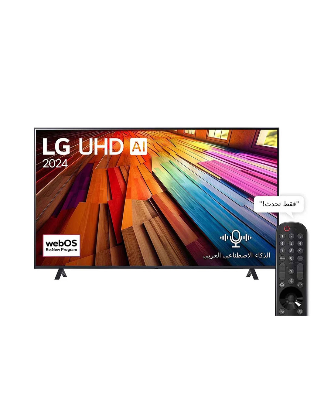تلفزيون LG UHD AI UT80 4K الذكي مقاس 70 بوصة المدعوم بجهاز التحكم AI ...