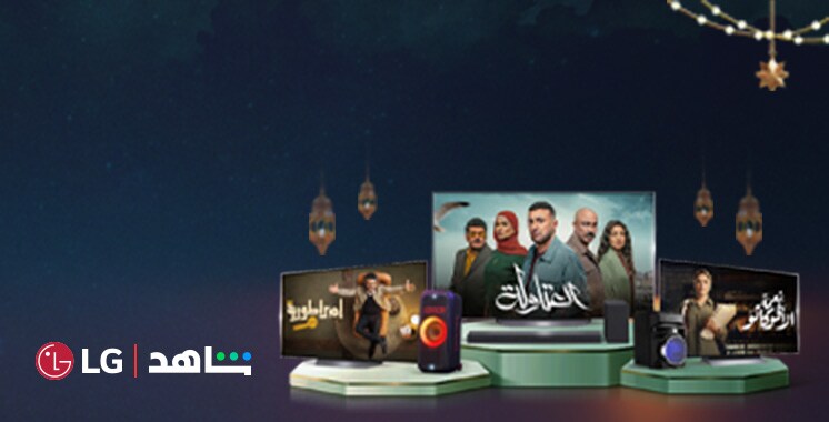 Shop LG Screen Monitor | Buy Computer Monitors at the Best Price | LG SA