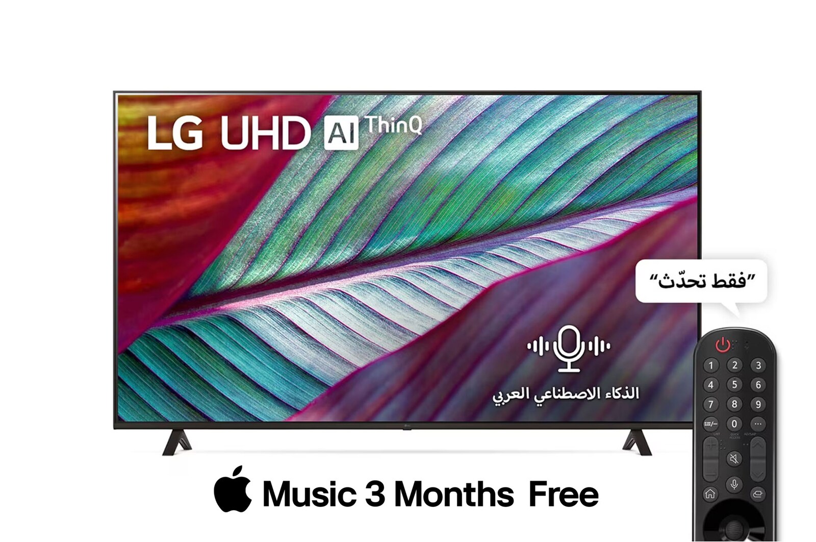 LG UHD TV UR78 75'' 4K Smart TV, 2023 | LG Saudi Arabia | LG SA