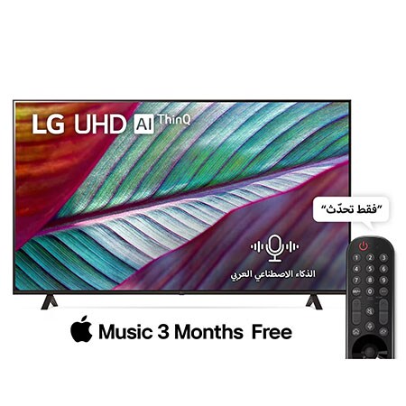 UHD 4K Smart TV, 86 inch, WebOS , Magic Remote, HDR10 Pro, 4K Upscaling ...