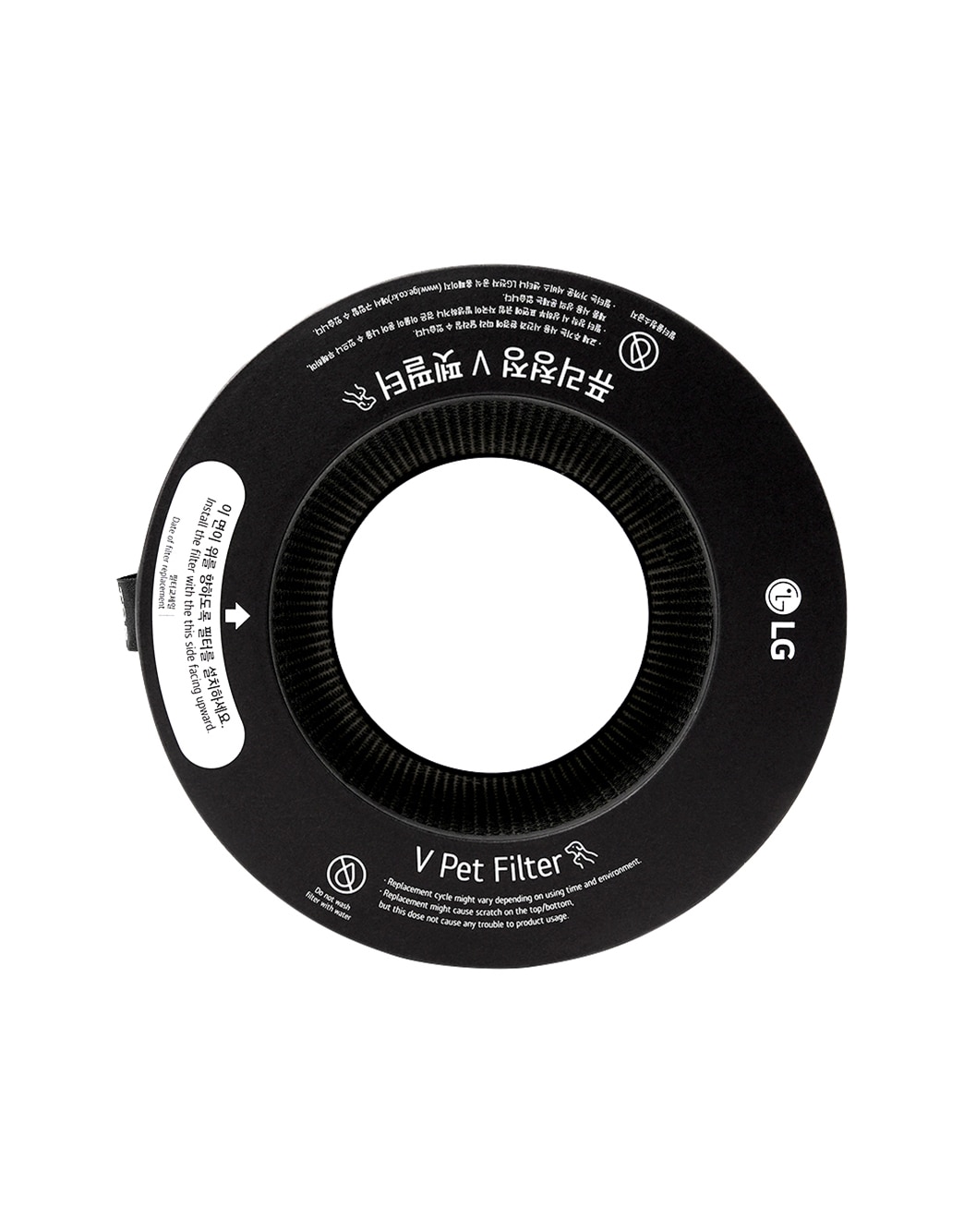 Hepa filter for LG Aero Booster PET Air Purifier-AGF04101502 | LG SG