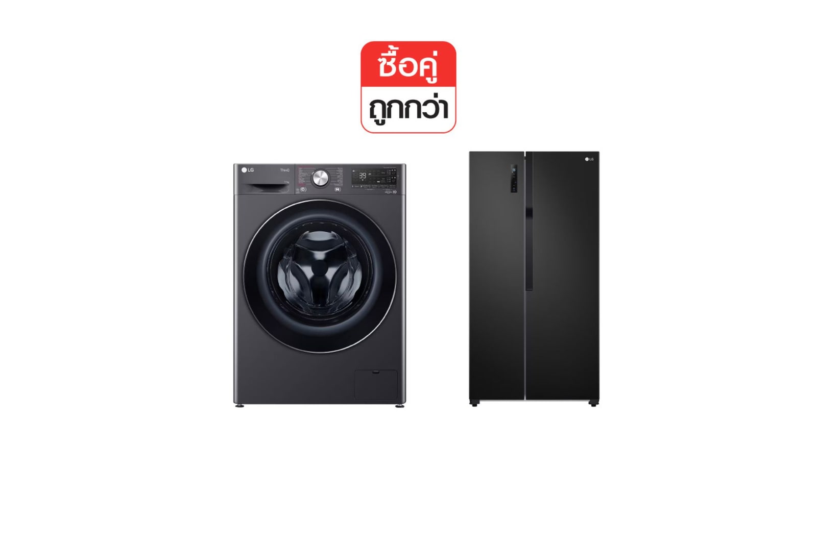 เครื่องซักผ้าฝาหน้า 11 กก รุ่น FV1411S3MA ฟรีตู้เย็นรุ่น GC-B187JBAM | LG TH