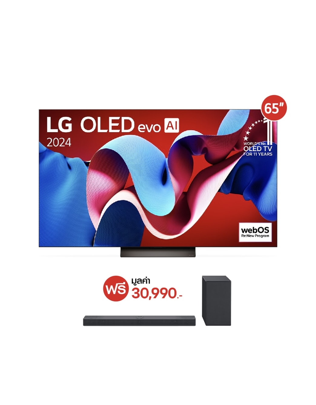 65” LG OLED evo C4 4K Smart TV รุ่น OLED65C4 | LG TH