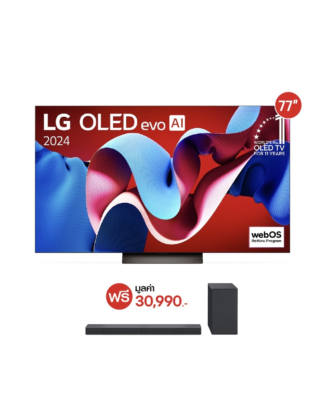 77” LG OLED evo C4 4K Smart TV รุ่น OLED77C4 | LG TH