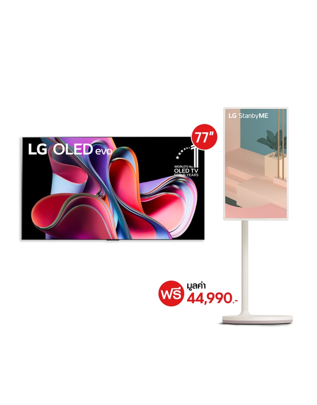 77” OLED evo รุ่น OLED77G3PSA ฟรี LG StanbyME รุ่น 27ART10AKPL ...