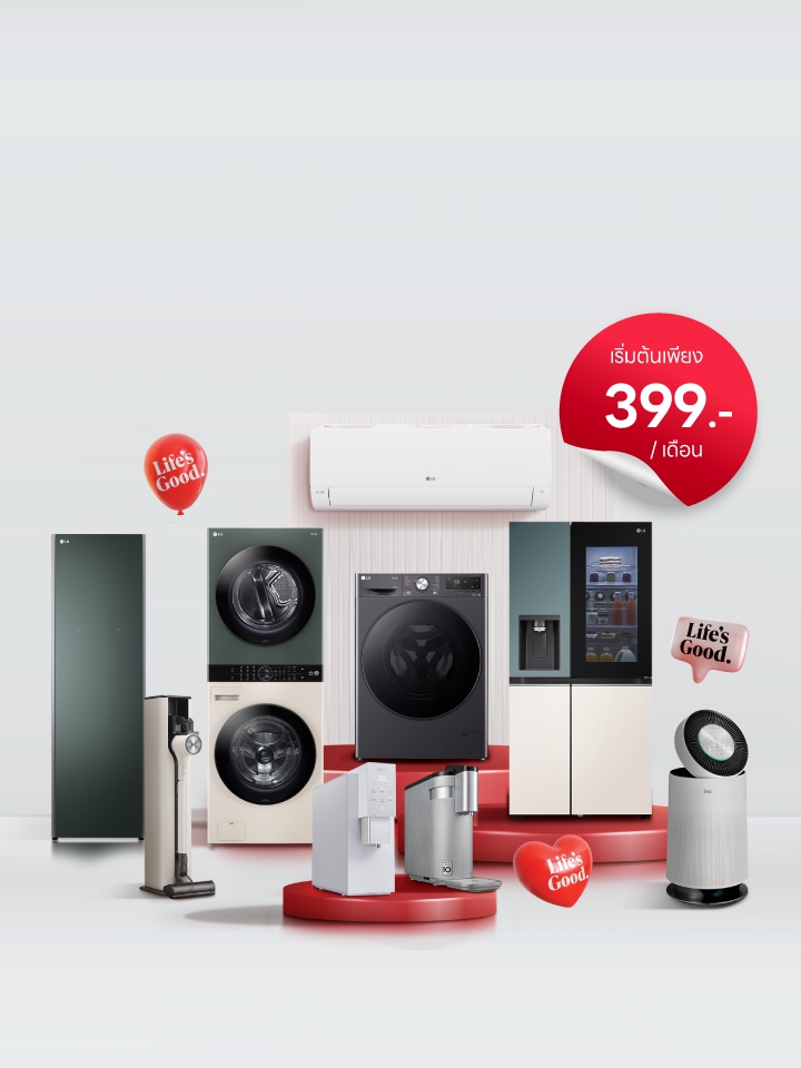 LG Subscribe: ครอบครองง่าย พร้อมบริการผู้เชี่ยวชาญ | LG TH