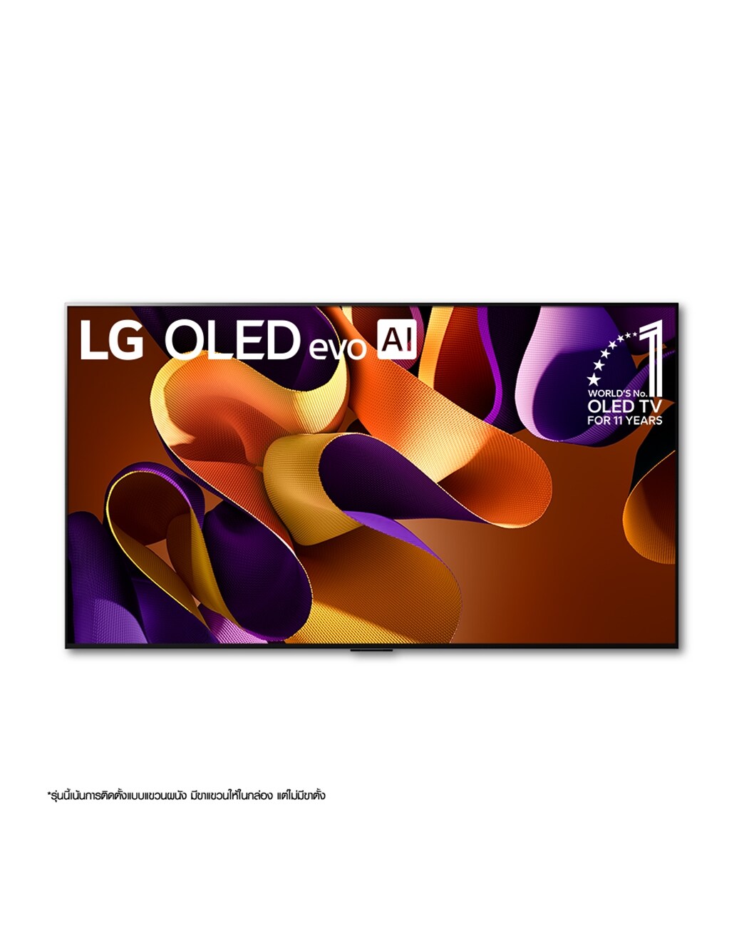 65 นิ้ว LG OLED evo AI G4 4K สมาร์ททีวี 2024 - OLED65G4PSA | LG TH