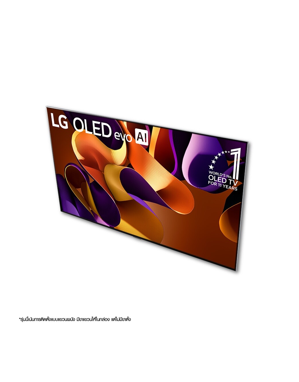 65 นิ้ว LG OLED evo AI G4 4K สมาร์ททีวี 2024 - OLED65G4PSA | LG TH