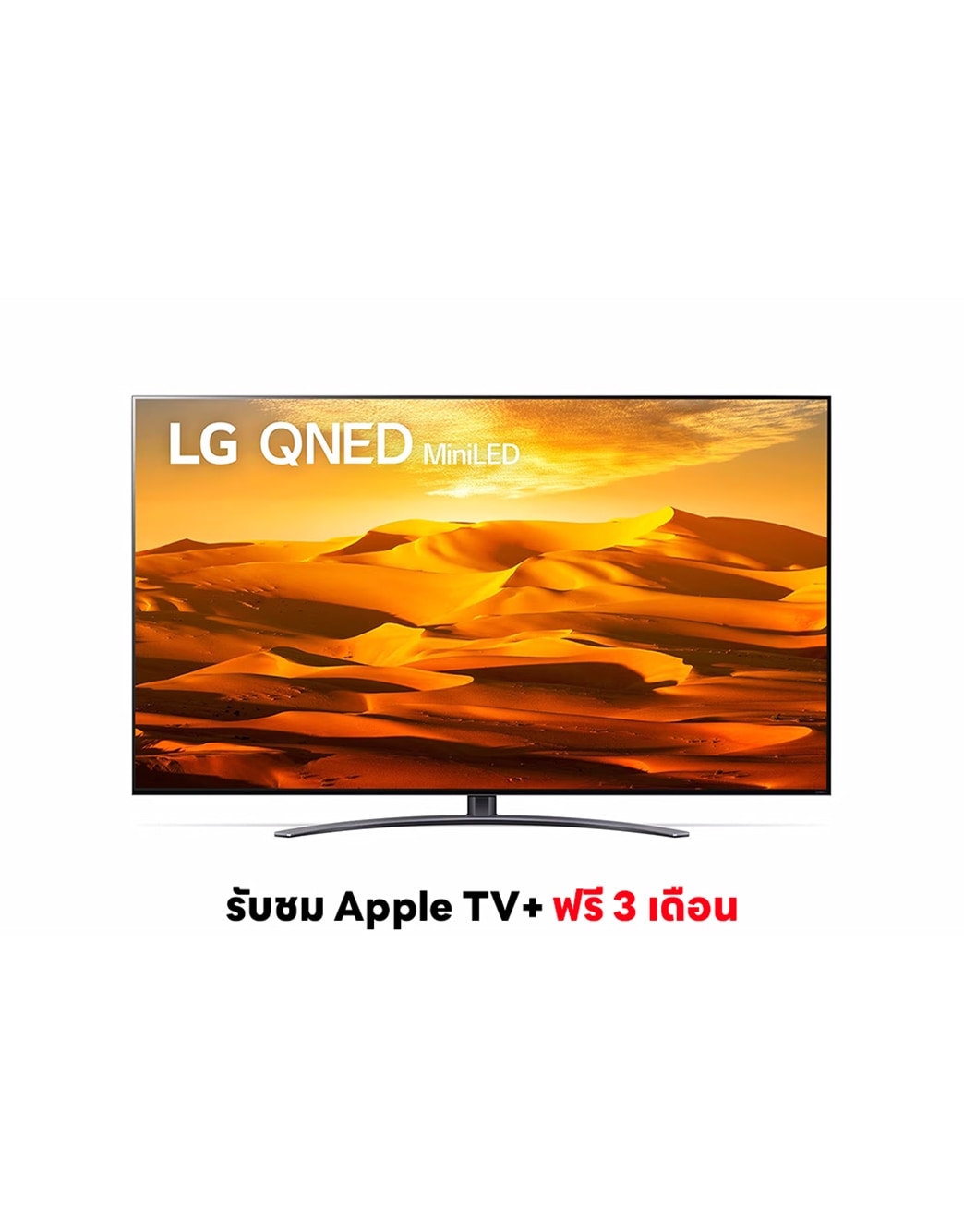 LG QNED Mini LED 4K Smart TV รุ่น 75QNED91SQA | QNED | Dolby Vision ...