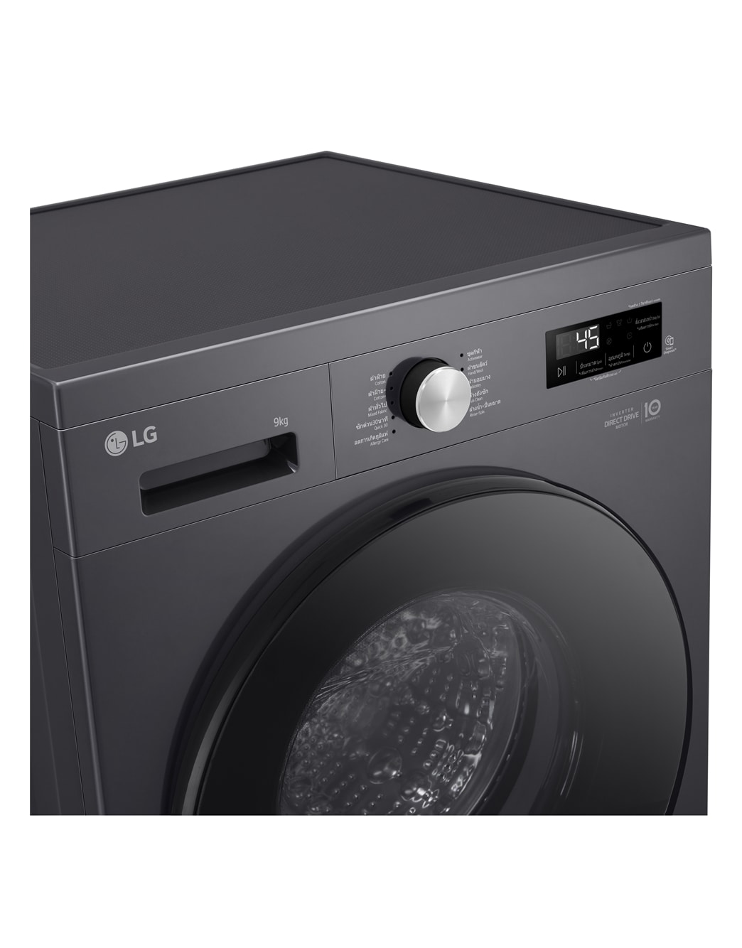 เครื่องซักผ้าฝาหน้า 9 กก รุ่น FB1209S5M | LG Thailand