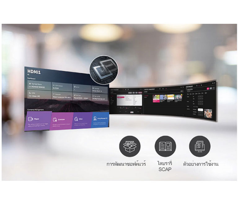 P1.5 1,000 nits LG LED Curve Series for Indoor - LSCB015 | LG TH