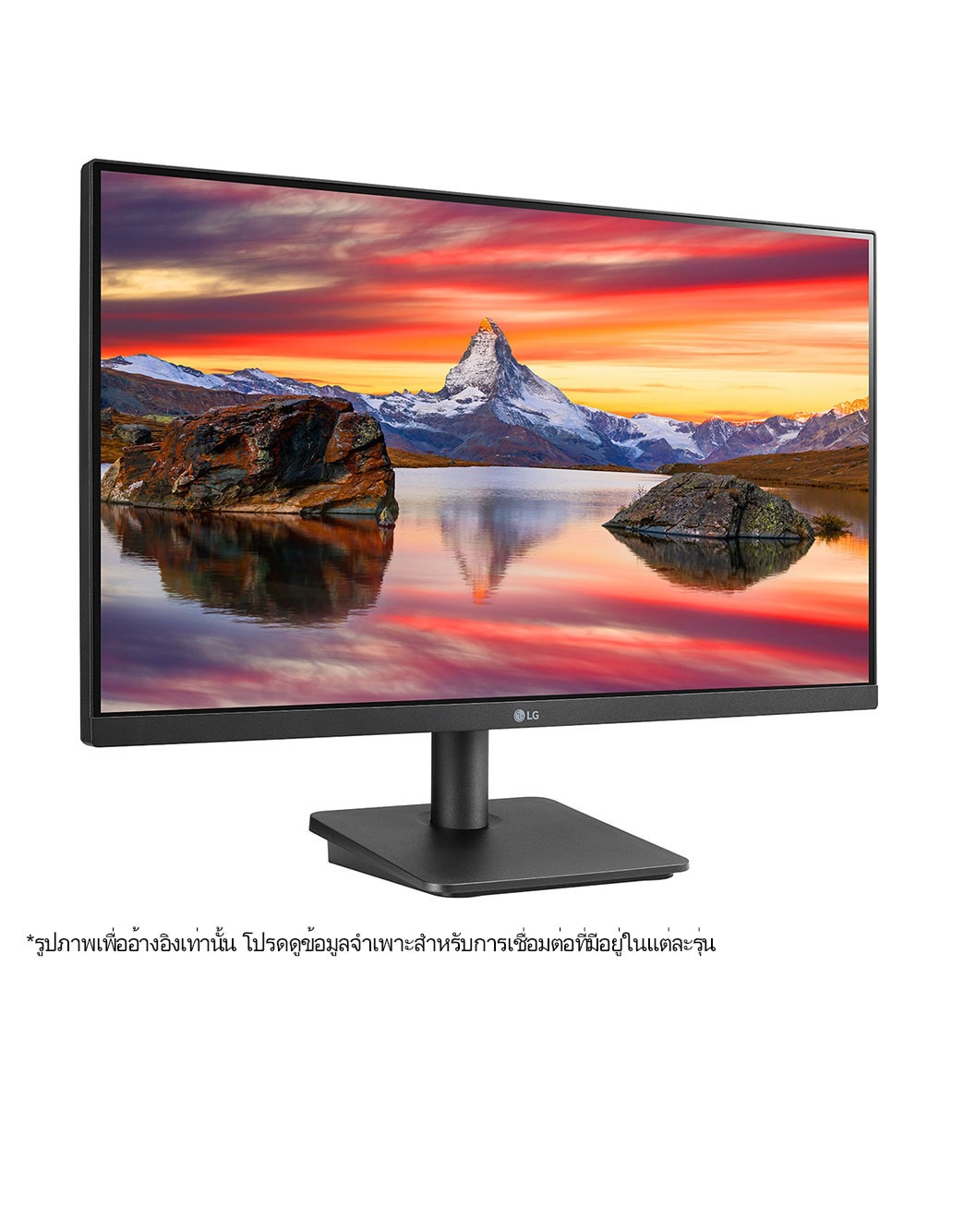 จอคอมพิวเตอร์ LG 24MP400-B ขนาด 23.8” Full HD IPS with AMD FreeSync ...