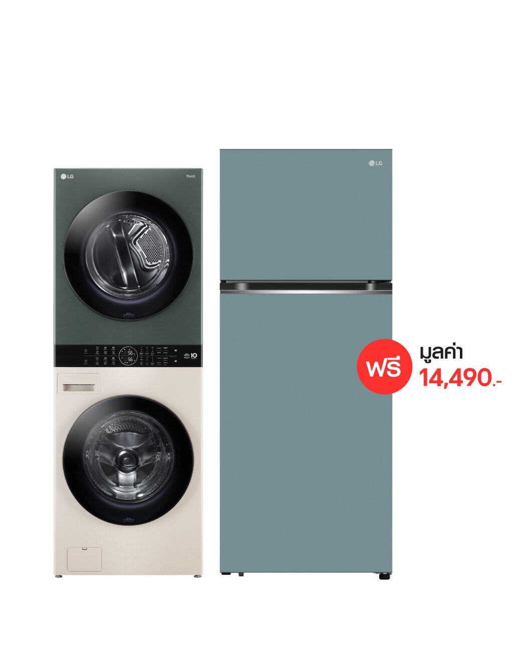 Wash Tower รุ่น WT1410NHEG ฟรี ตู้เย็น 2 ประตู Macaron รุ่น GN-X392PMGB ...