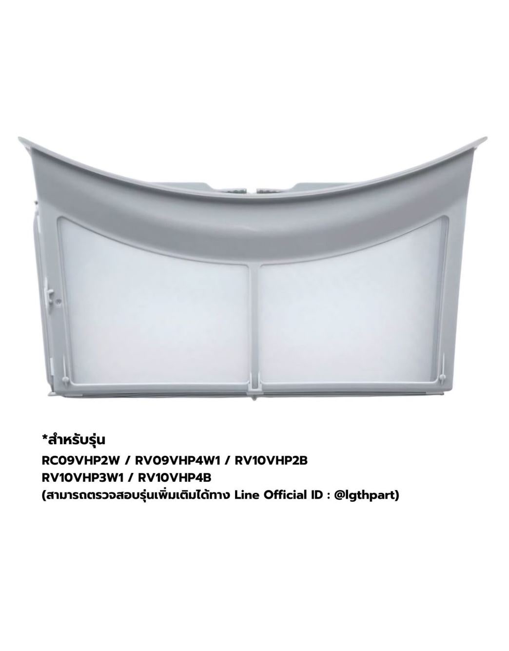 ฟิลเตอร์กรองใยผ้าสำหรับเครื่องอบผ้า LG - ADQ74514711 | LG Thailand