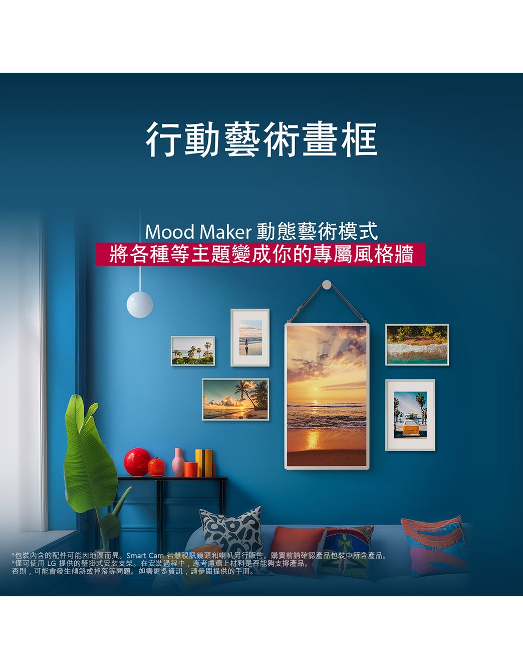 27 吋｜LG StanbyME 2｜閨蜜機第二代｜2025 - 27LX6TDGA | LG 台灣