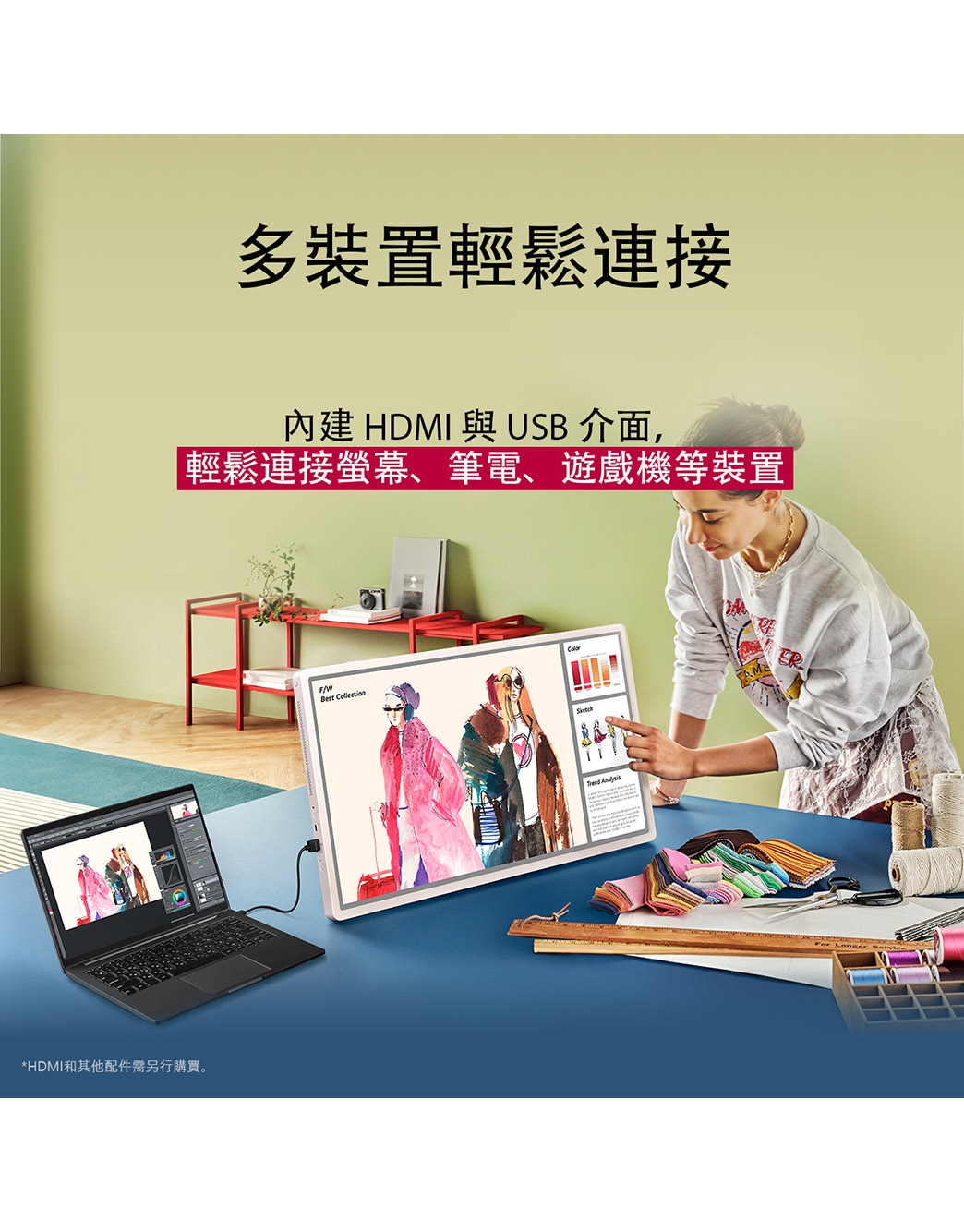 27 吋｜LG StanbyME 2｜閨蜜機第二代｜2025 - 27LX6TDGA | LG 台灣