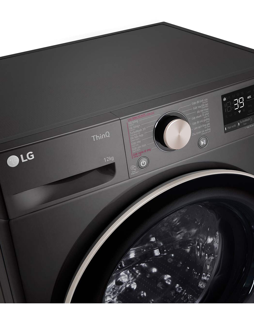 Máy giặt lồng ngang AI DD™ 12kg màu đen FV1412S3B | LG VN