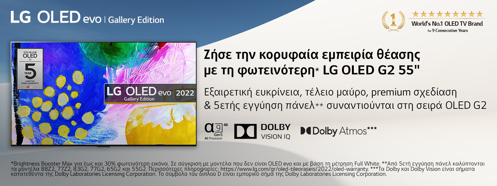OLED evo