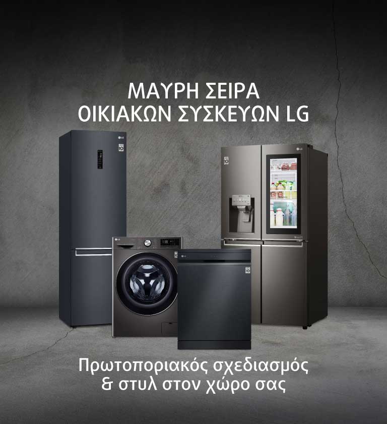 LG_Black_Series_LG-Site_Web-Banner_M