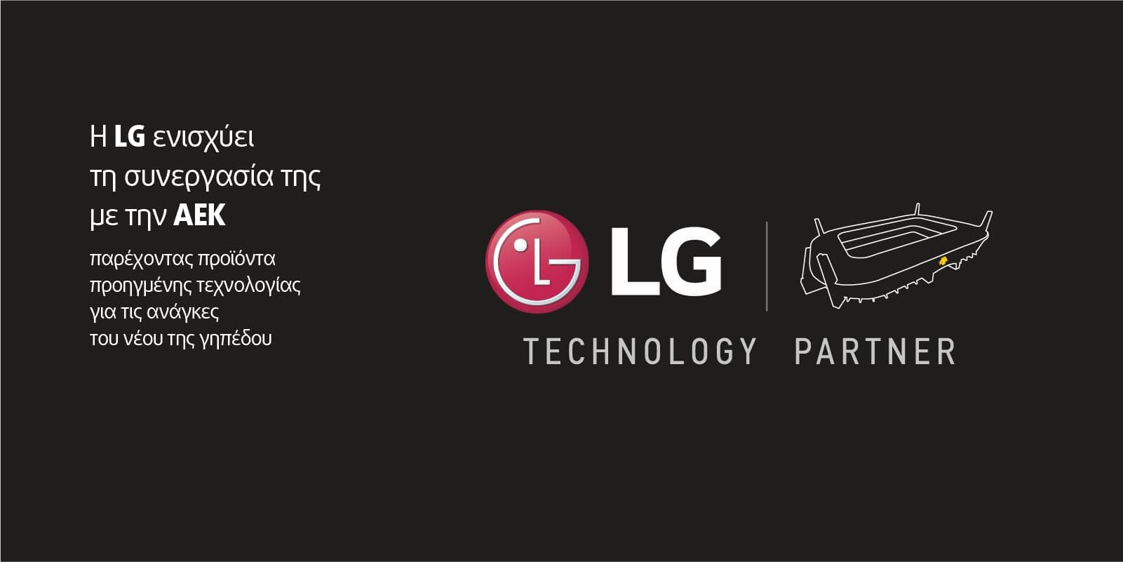 Οικιακές Ηλεκτρικές Συσκευές, TV, Smartphone από την LG | LG Ελλάς