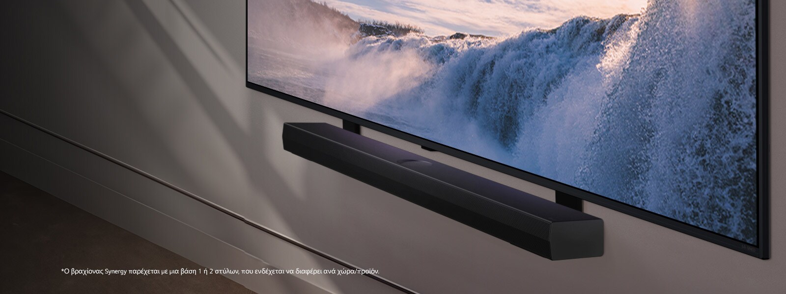 Soundbars από την LG | LG Ελλάς