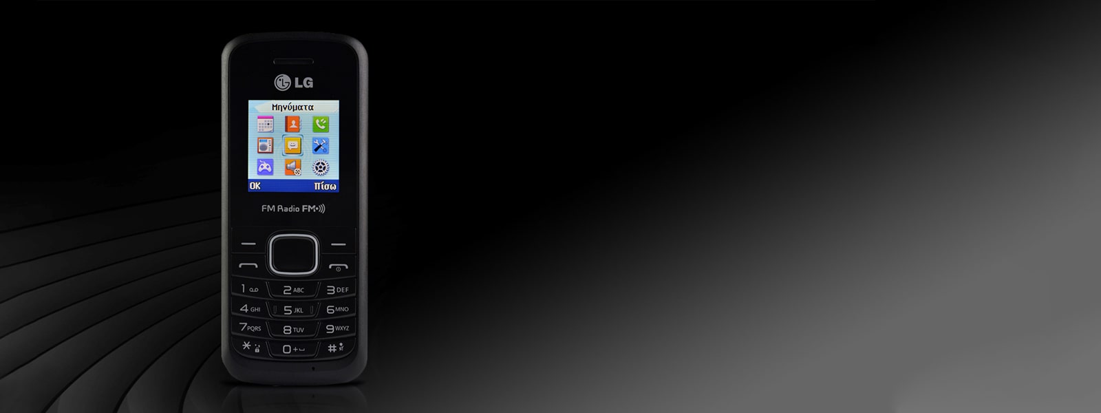 LG Feature Phones | Βρείτε το κλασσικό LG κινητό για σας | LG Ελλάς