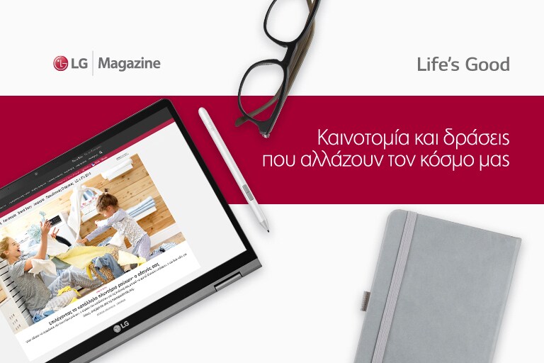 Οικιακές Ηλεκτρικές Συσκευές, TV, Smartphone από την LG | LG Ελλάς