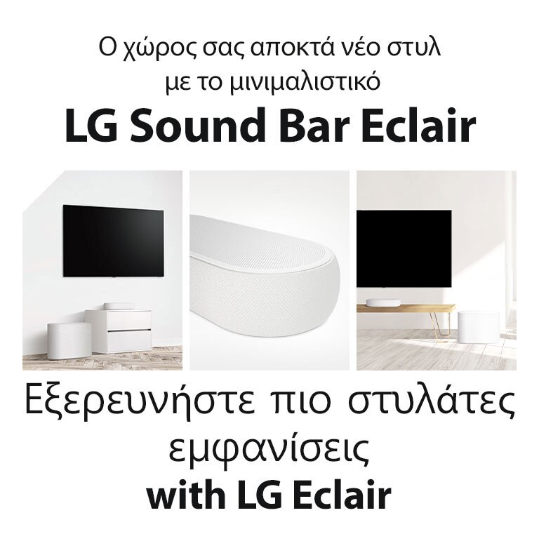 LG Sound Bar QP5W PDP