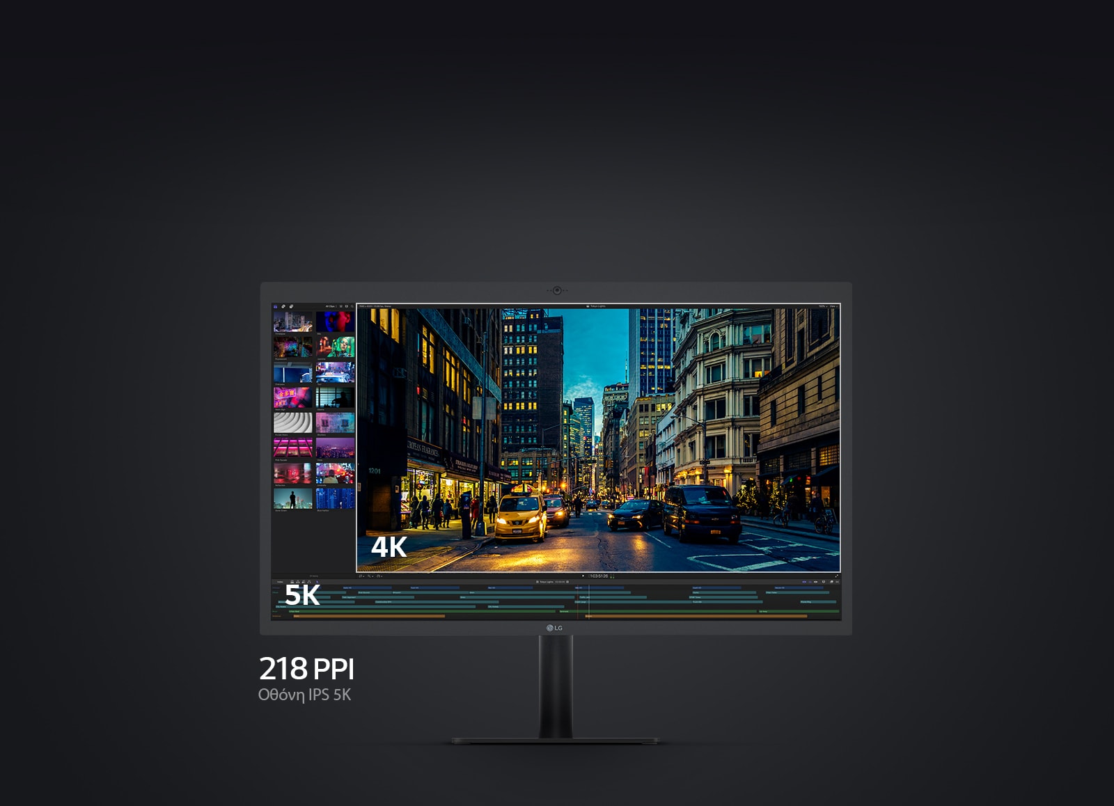 LG Μόνιτορ 27'' UltraFine™ 5K | LG Ελλάς