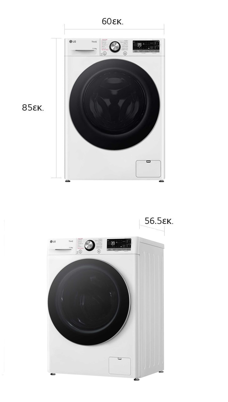 LG Πλυντήριο/Στεγνωτήριο Ρούχων 11/6kg :D4R7511TSWC| LG Ελλάς
