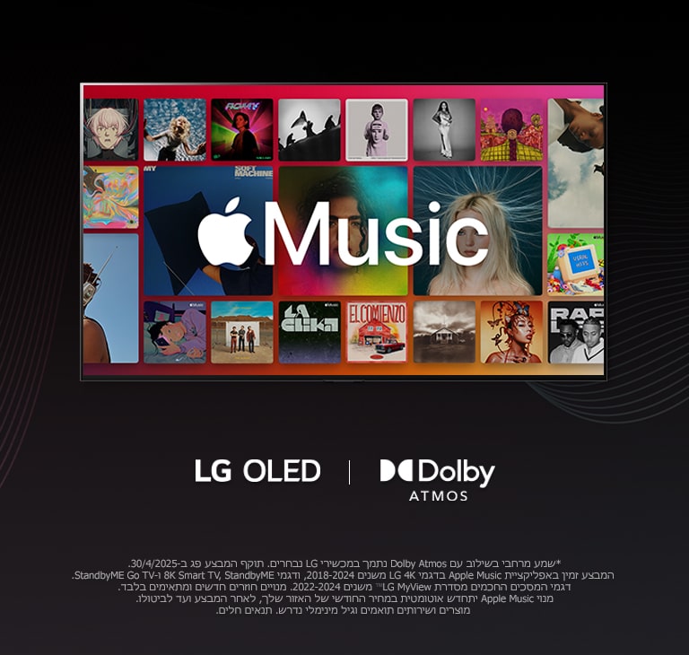 פלטפורמת webOS החכמה מבית LG IL | LG