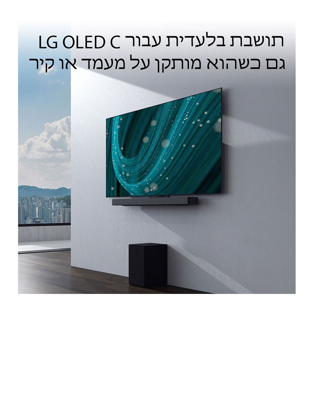 דף ה-PDP של מקרן קול SC9S מבית LG | LG ישראל